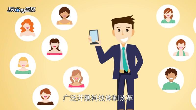 「秒懂百科」一分钟读懂科技信息