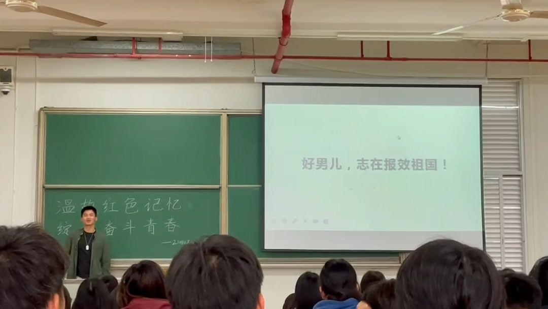 温故红色记忆,绽放奋斗青春主题团日活动记录