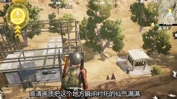 刺激战场:沙漠地图里的世外桃源,地图没有标注还是被我找到了