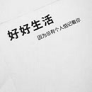 耗昊子解说？ 
