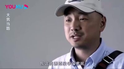 电视剧:大叔去上课,一见班主任顿时就愣了,居然是未来媳妇