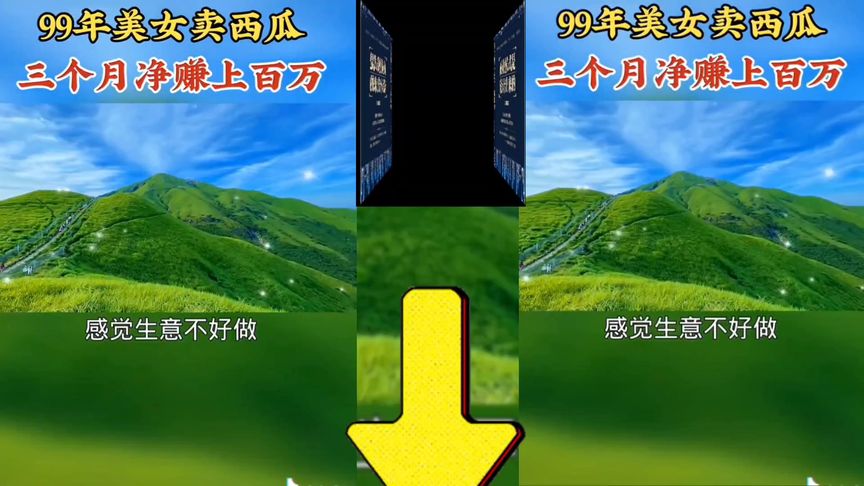 商业模式是设计出来的超级企业都有超级模式#好书分享