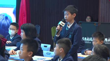 李军课例《确定位置》(五年级)