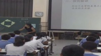 北师大版八年级数学《探究勾股定理》 教学课例