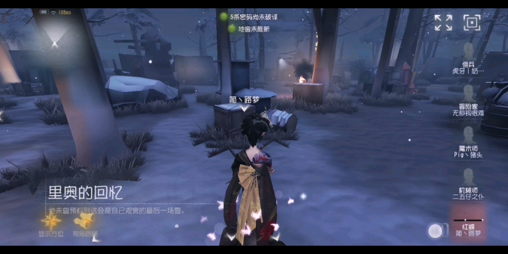 【第五人格】殿堂局实战佣兵(开门战护腕进门满满细节)各种细节《...
