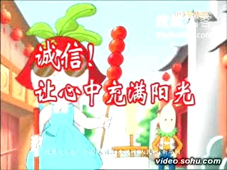 公益广告视频作品019号诚信!让心中充满阳光