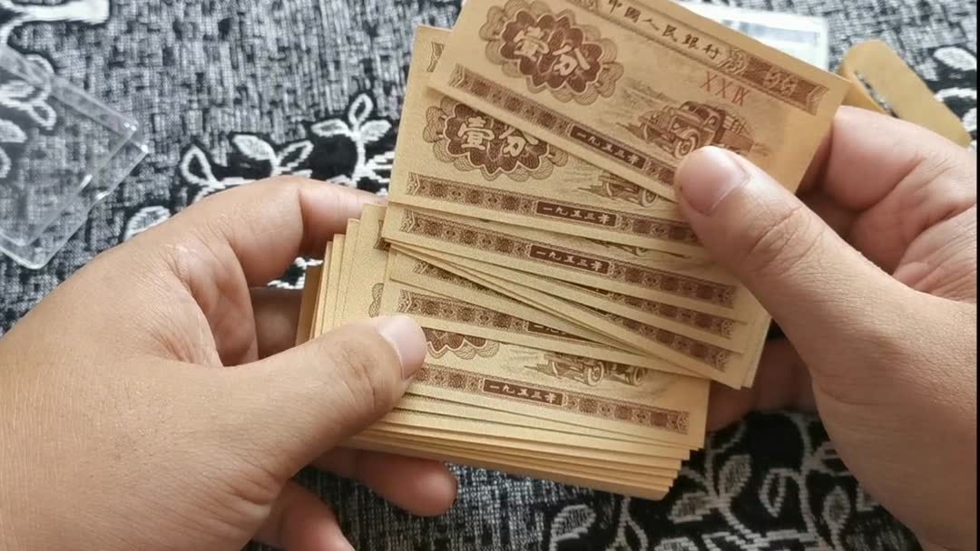 猜猜100张一分老纸币现在值多少钱,好多人都不清楚它的价值。