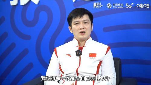 【约大牌】樊振东:长居乒乓球世界第一要时刻保持敬畏之心