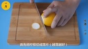 柠檬泡白醋厉害了,不仅美容养颜,体重也是刷刷往下掉,太简单了