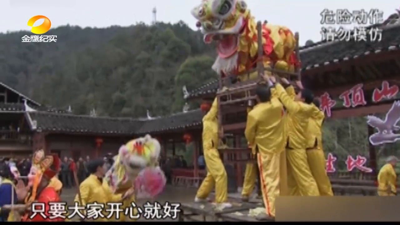 传统的舞龙狮,在这个中国神秘小镇玩法更刺激,外人连看着都怕