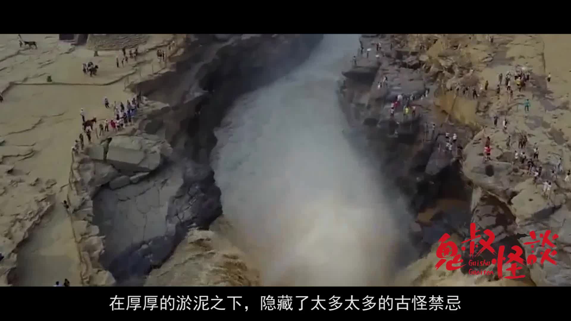 中国十大灵异传闻!1982黄河透明棺材灵异事件,是龙脉所在?