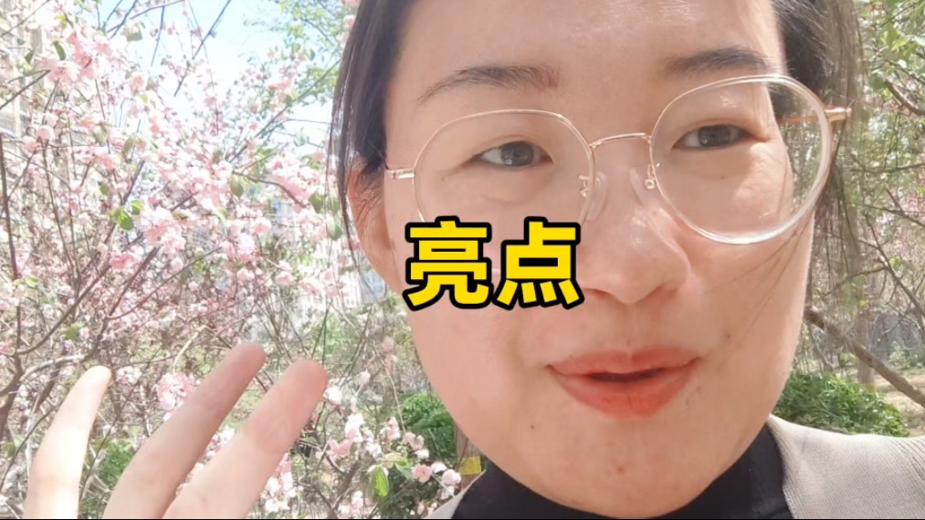 ...是听书,当你有一个习惯的时候,会日积月累的学习,会量变到质变的成长