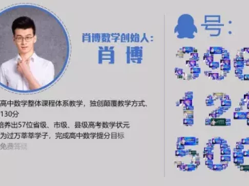 高中数学函数知识点总结