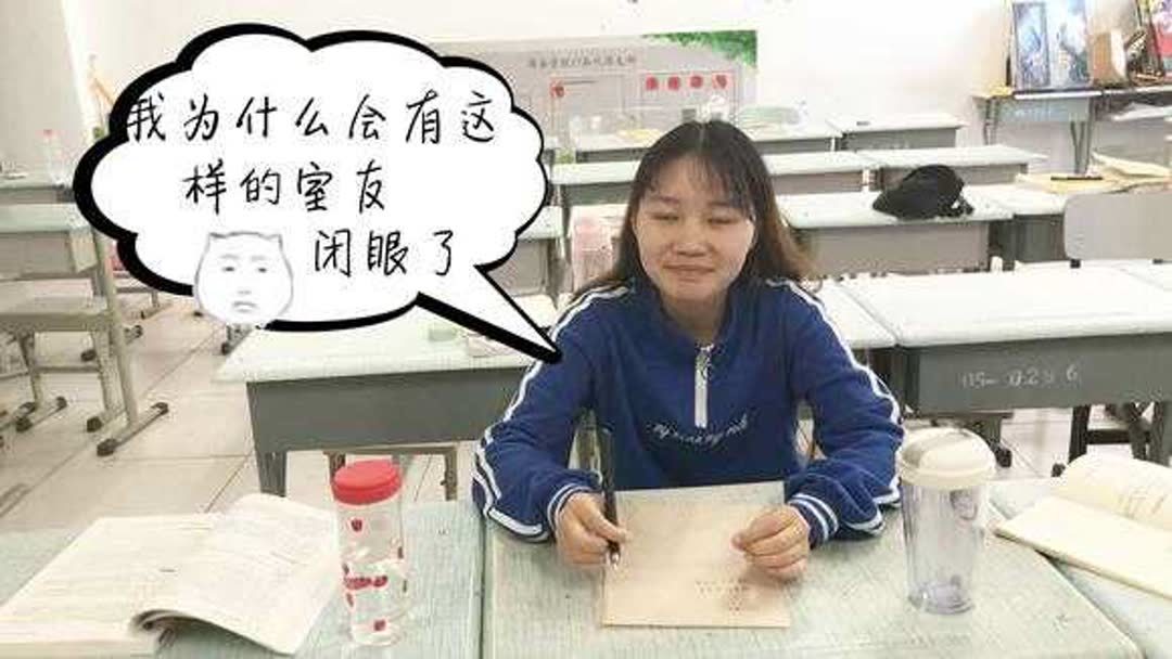 同学上台自我介绍,搞怪室友实力拆台,同学:放学别走!