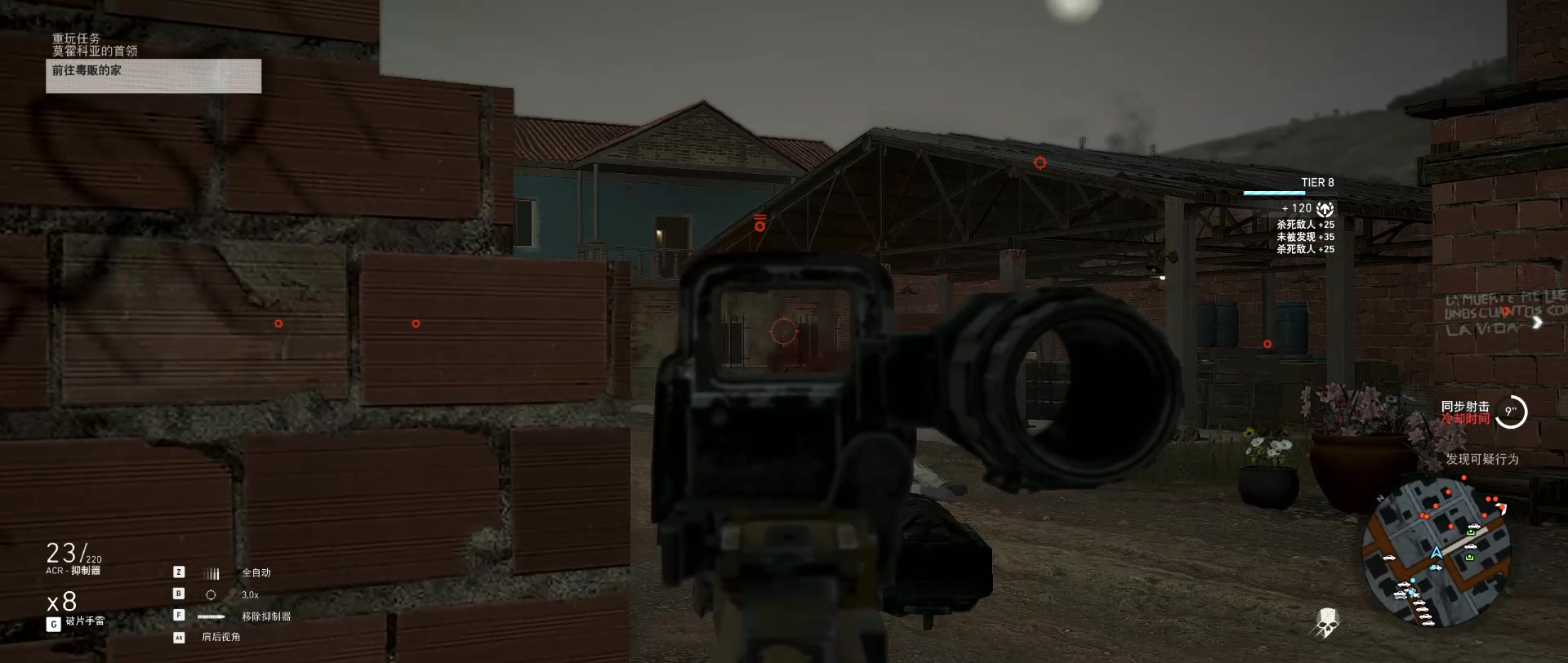 ...® Wildlands 幽灵行动:荒野-莫霍科亚(安东尼奥)-莫霍科亚的首领(失误)