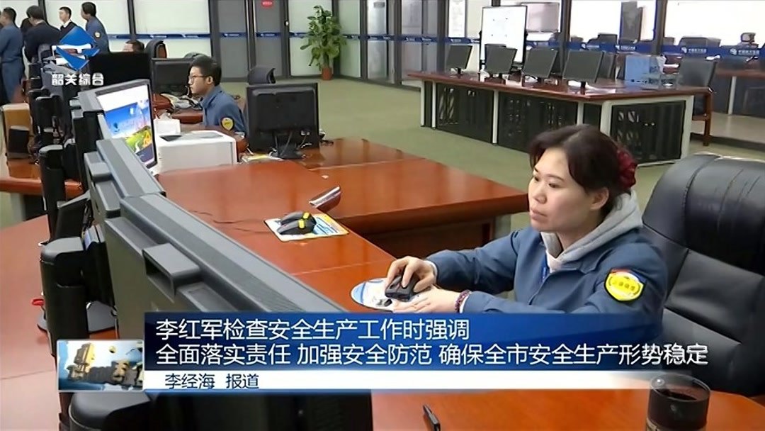全面落实责任加强安全防范确保全市安全生产形势稳定