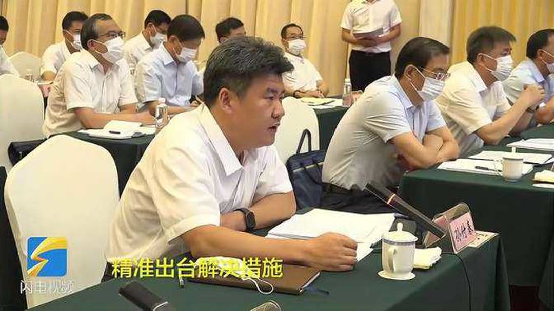 2021年需要高度关注、着力解决的重点问题推进(评估)会议召开