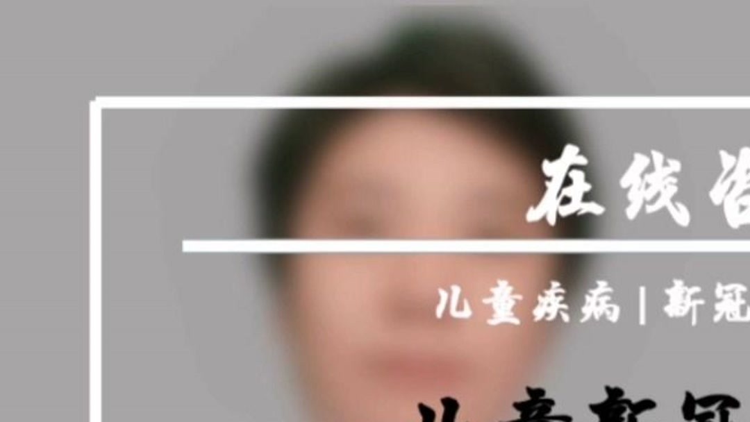 孩子新冠病毒感染,什么时候该去医院?