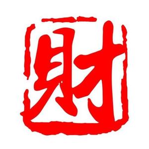 理财力俱乐部 
