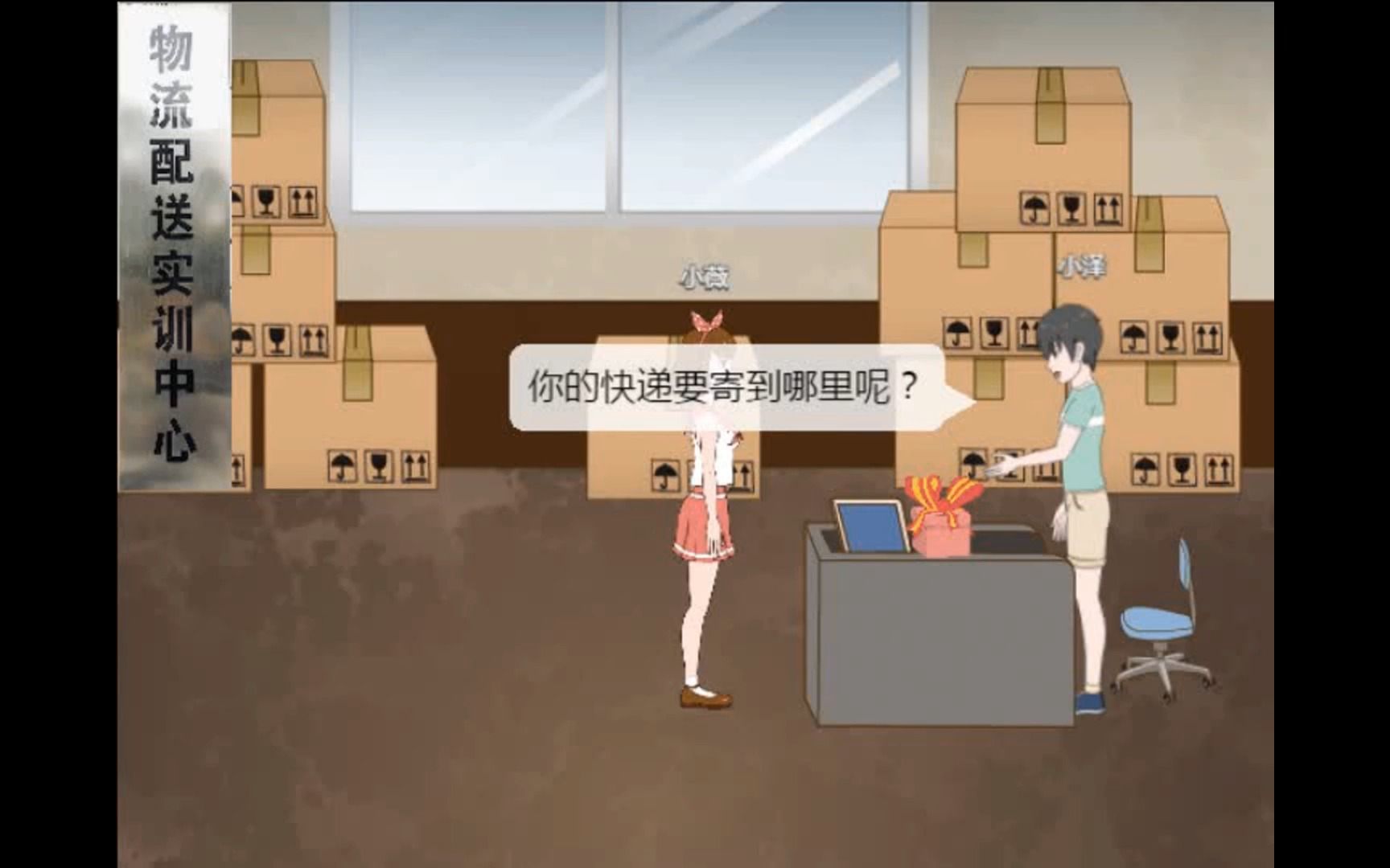 分段函数的实际应用说课课件