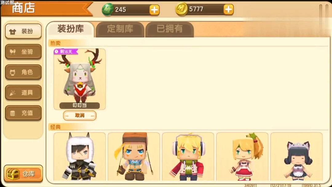 迷你世界:2000个装扮卡片和1000个化石龙碎片,这是最土豪的仓库