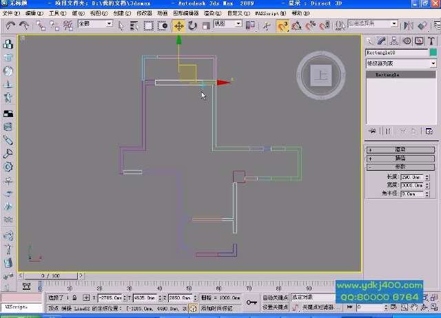 3dmax自学网视频教程