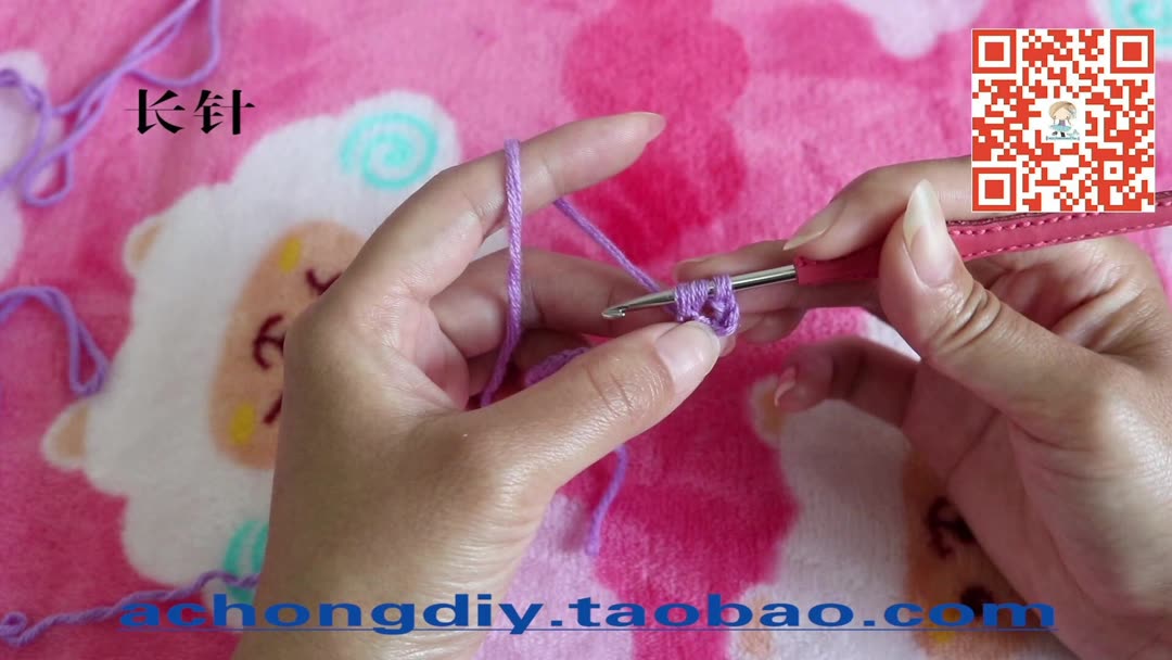 【阿宠DIY手工】手工DIY编织教程新手入门基础针法7-长针