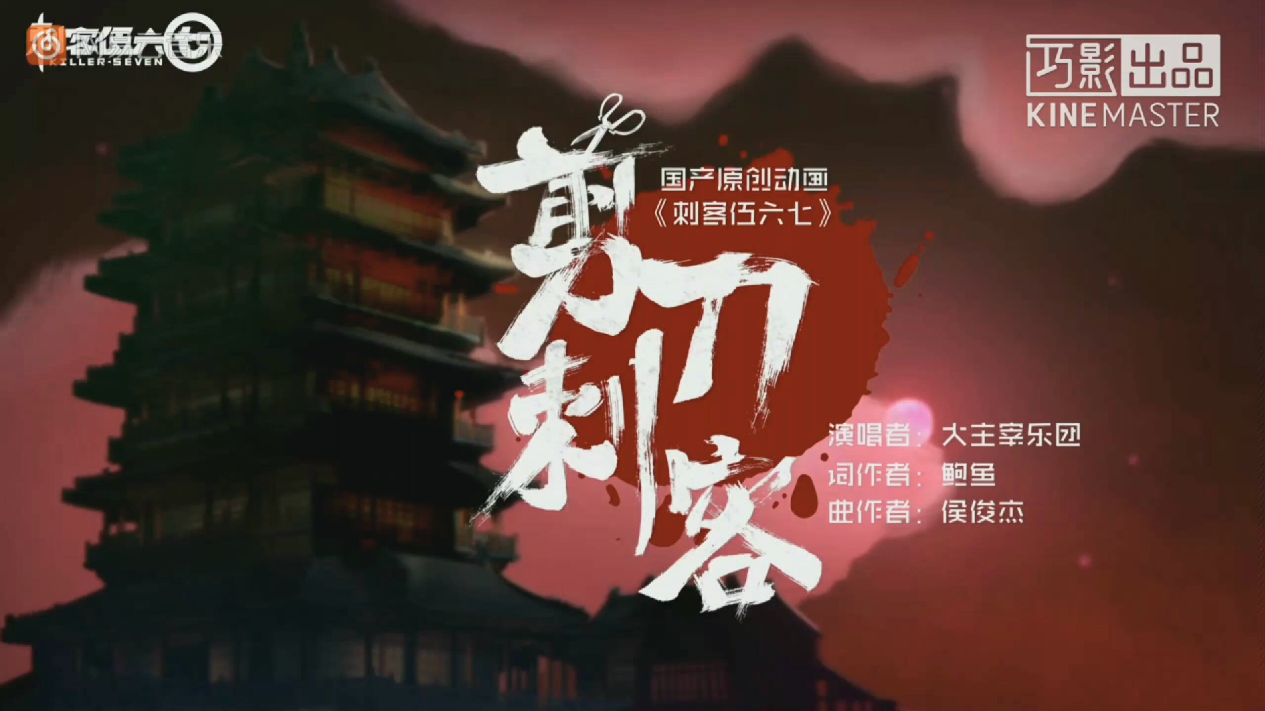 刺客五六七:当你爷爷我,得到所有灵魂碎片升到ssss,磁暴斩练到满,圣痕...