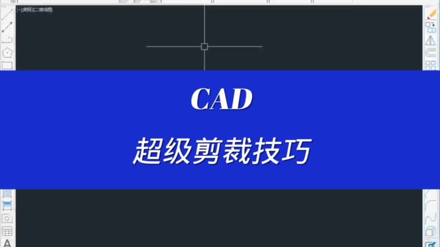 #cad画图 #知识分享 #cad教程 #cad