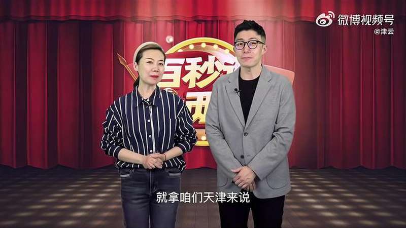 2023两会时光 云观2023全国两会 【2023全国两会|百秒说两会:消费新...