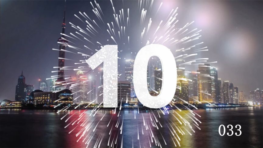 倒计时片头汇编—2021-12-05