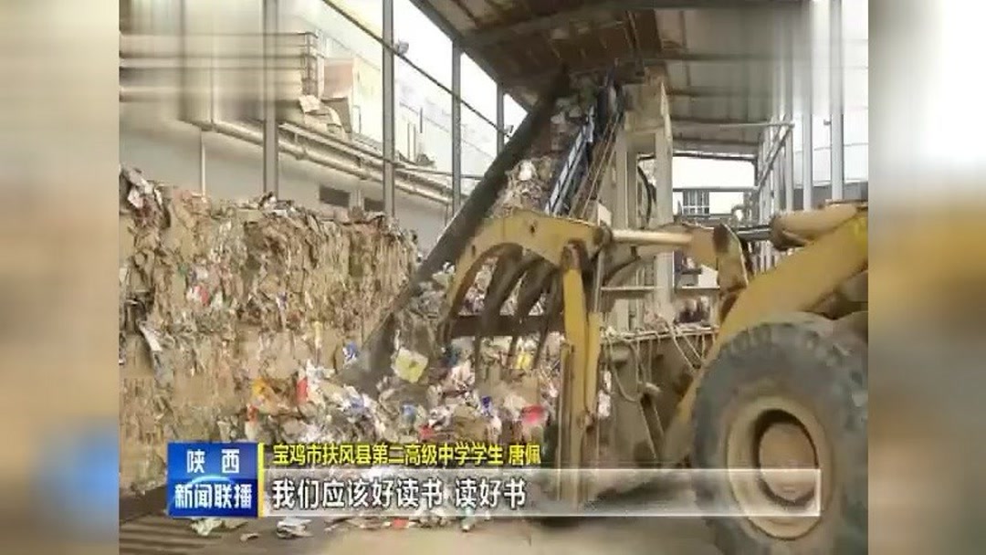 陕西开展“绿书签”系列宣传活动 集中销毁非法出版物