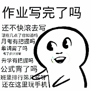 爱戳爷啦 