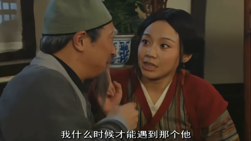武林外传:佟掌柜想改克夫命,算命的:得破点财,笑疯了!