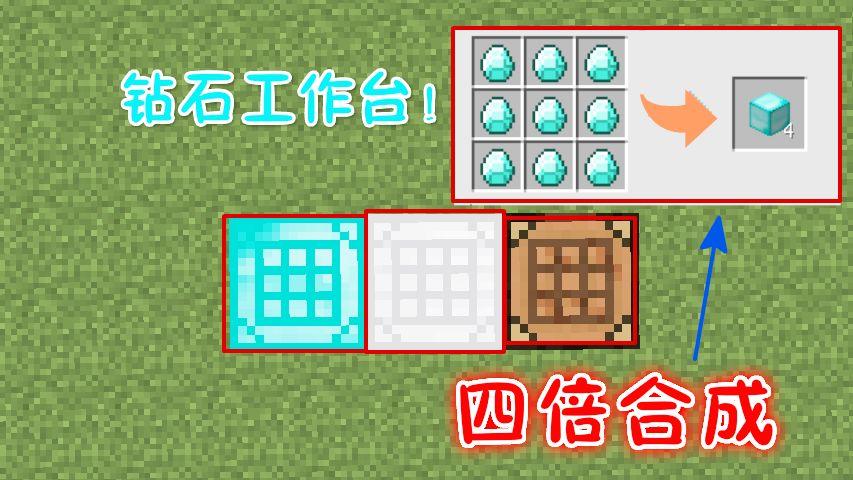 我的世界:游戏中的作弊模组有了他和开了创造模式一样!