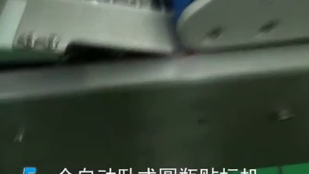 EP205全自动卧式圆瓶贴标机 采血管 (3)