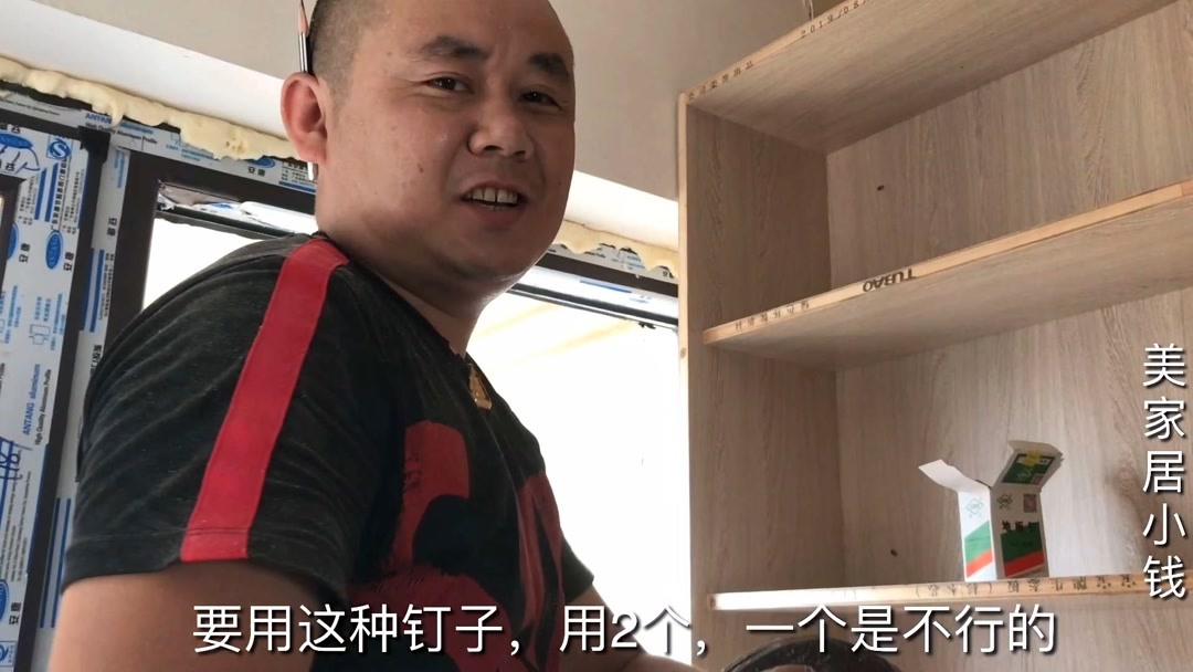 吊柜固定在墙上想要牢固,这样做就对了,不担心会掉
