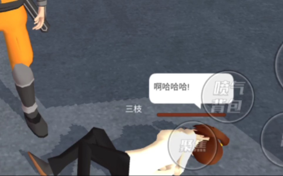 樱校三枝被杀五分钟尊享版