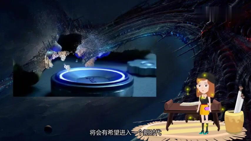 哪些科学技术一旦取得突破,将会让人类文明实现质的飞跃?
