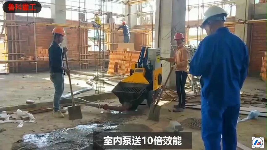 解决复杂工况难浇柱问题小型二次结构柱泵,二次结构泵视频