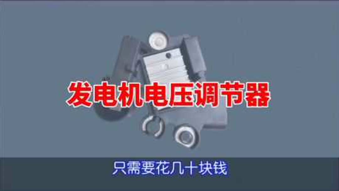 充电指示灯微亮、闪烁的故障所在