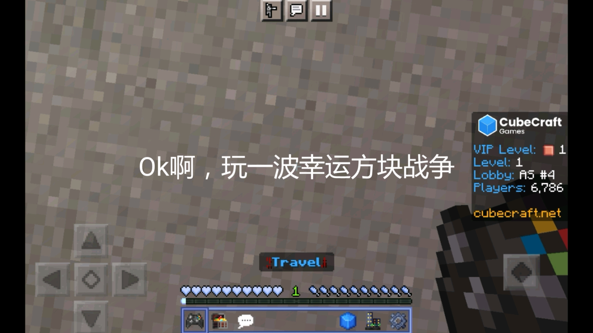 我的世界国际服