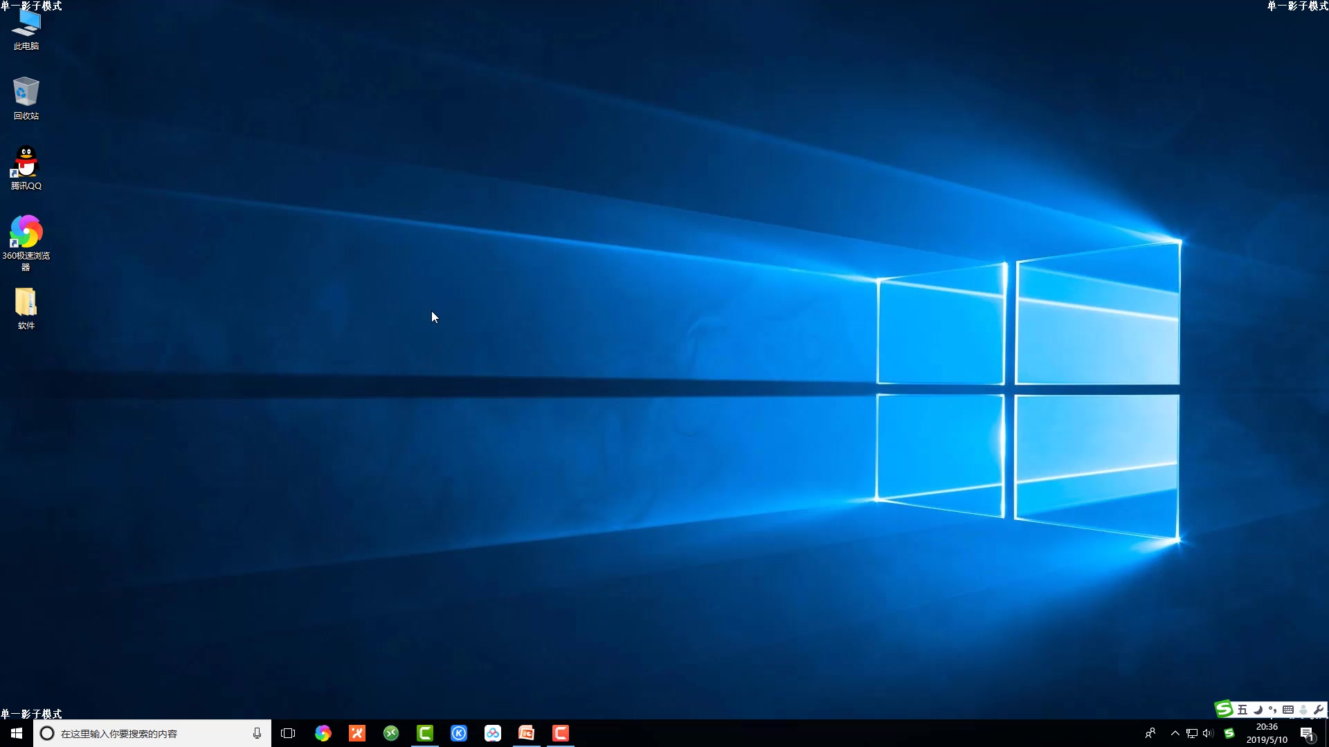 我爱装软件【详细讲解】Autocad cad2020三维制图软件视频安装教程