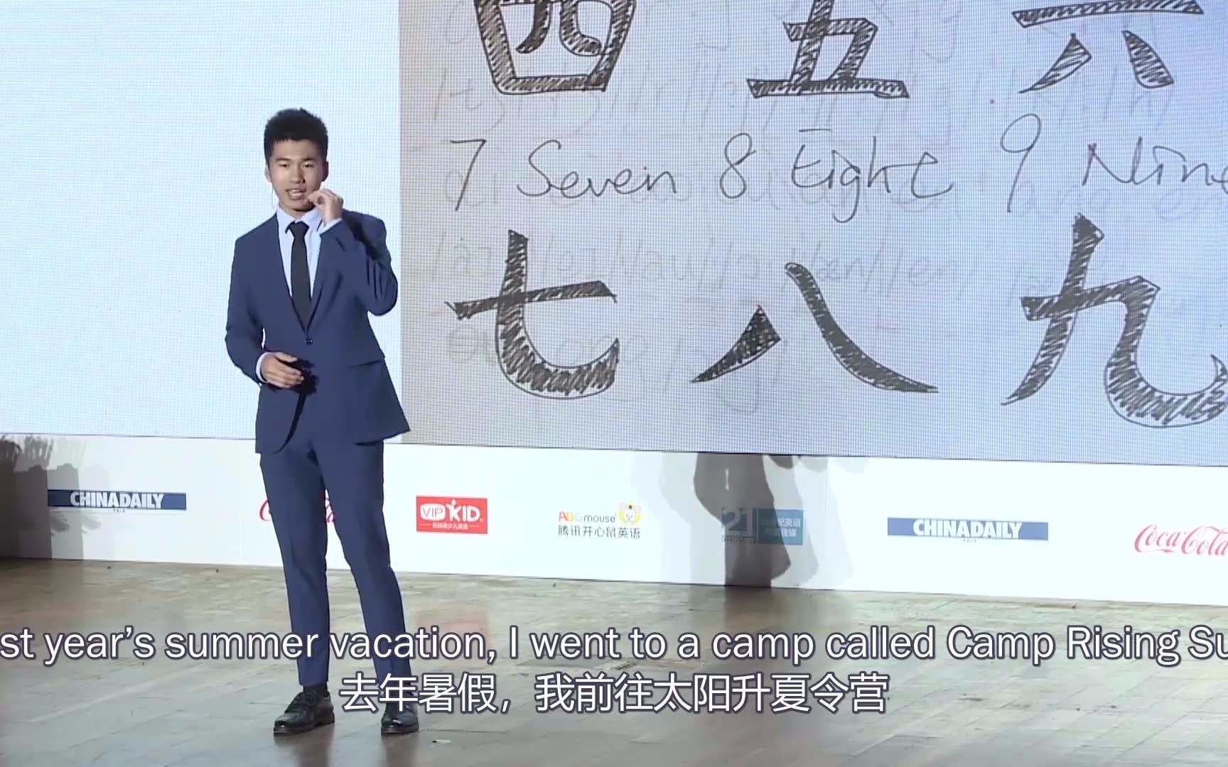 60,60万,60亿.这些数字背后藏着什么细节?