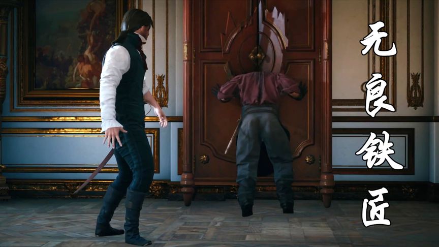 刺客信条大革命！无良铁匠蛮横不讲理，结果被我收拾的屁滚尿流
