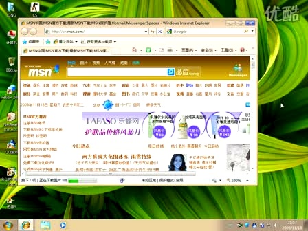 使用IE8的无加载功能排除问题
