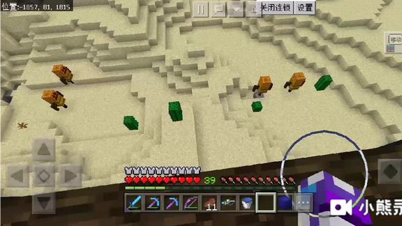 我的世界单人生存 完整版