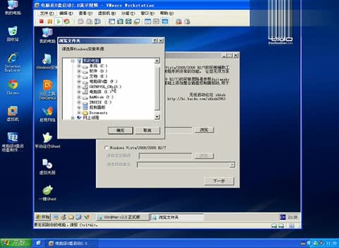 u盘pe启动盘制作工具-xp原版安装