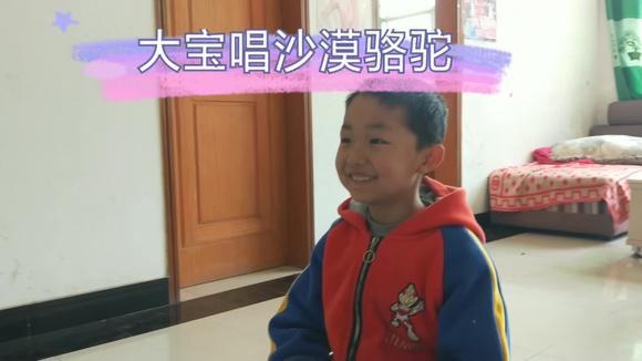 #寒假宝贝计划#,大宝唱沙漠骆驼,妹妹出现得太可爱了