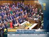 [经济信息联播]联播快讯